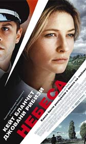 Дръзката Кейт - интервю | kino.dir.bg