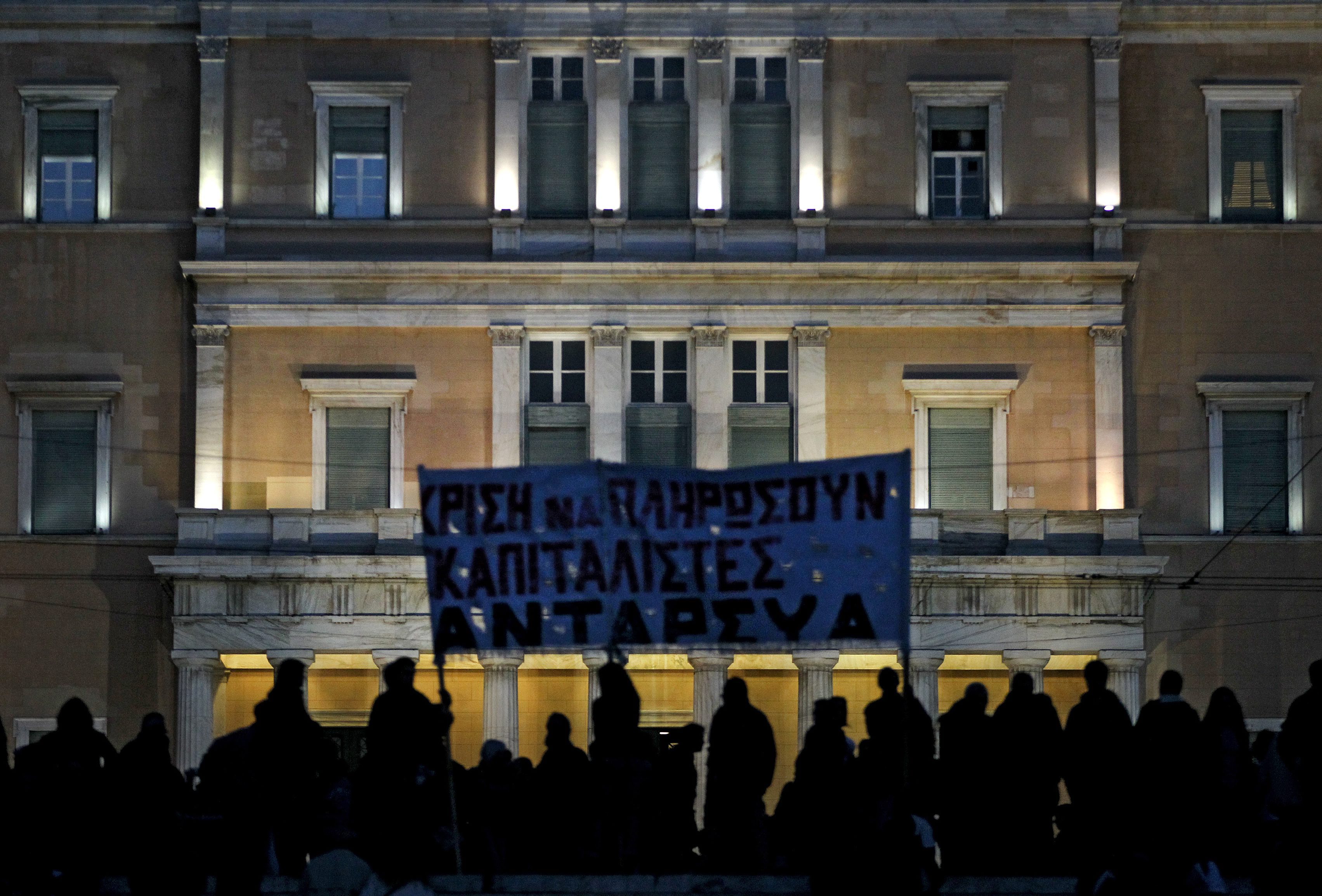 Протестиращите са срещу заложените в бюджета за 2013 г мерки за