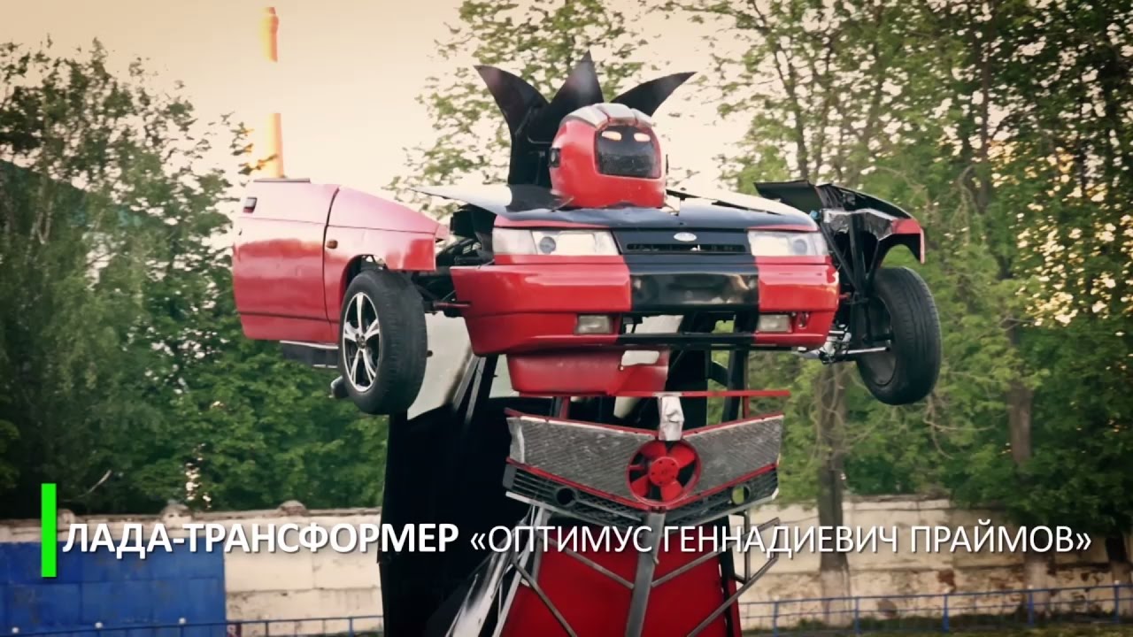 Коментари - Руснак превърна Lada в трансформър | Авто.dir.bg