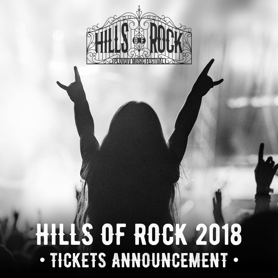 Hills of Rock | life.dir.bg