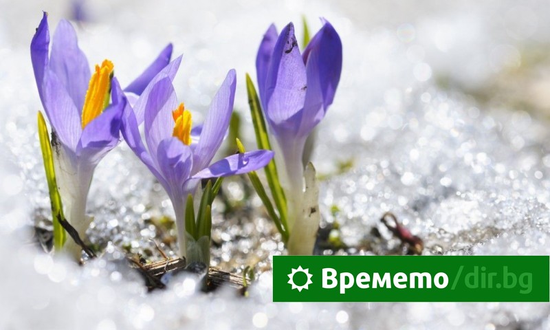 Без промяна на времето още 2-3 дни, после идват застудяване, дъжд и ...