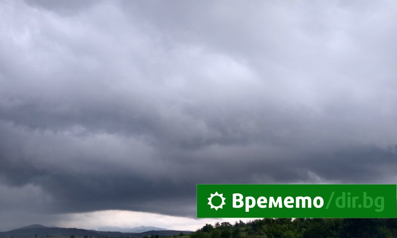 Времето през почивните дни: дъжд и гръмотевици утре, слънце в неделя ...