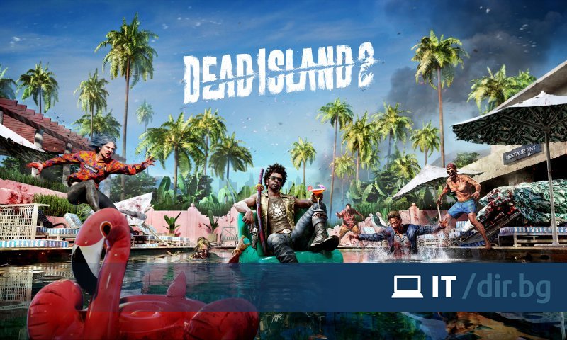Epic Games подарява Dead Island 2 и хоръра Happy Game в нова мега ...