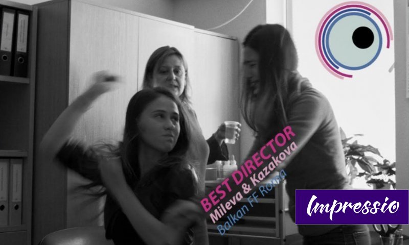 "Жените наистина плачат" с режисьорска награда от Милчо Манчевски в Рим | impressio.dir.bg