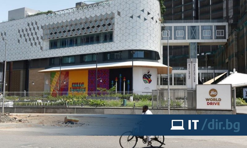 Apple отваря първия си магазин в Мумбай | it.dir.bg