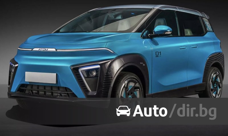 Руският електромобил "Атом" влиза в тестове | auto.dir.bg