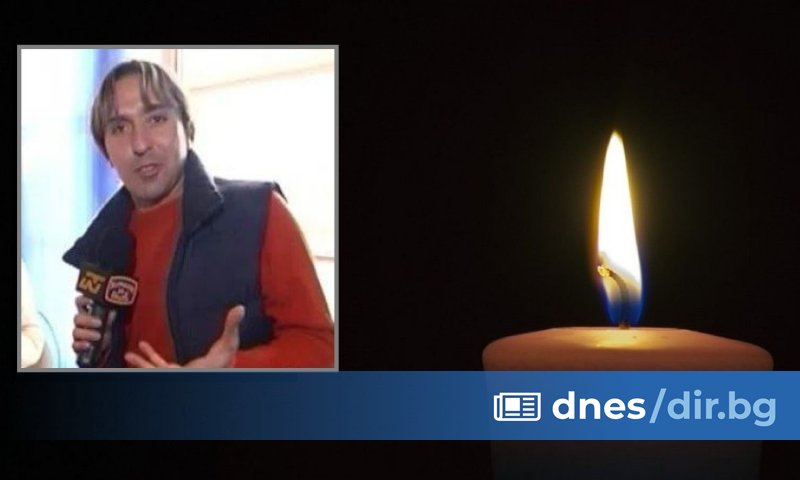 Актьорът Дейвид Славчев си отиде на 51-годишна възраст | dnes.dir.bg