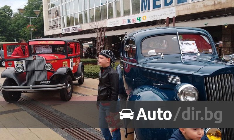 Как мина ретропарада в Перник (снимки) | auto.dir.bg
