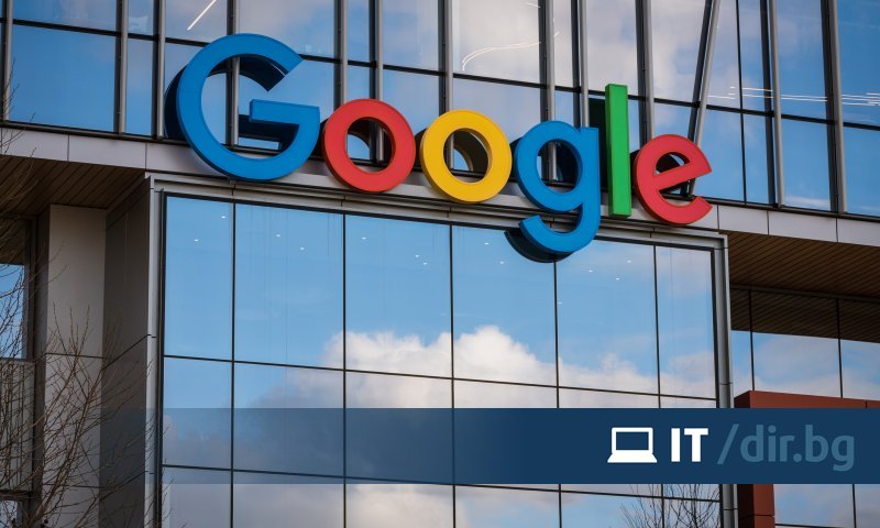 Руското дъщерно дружество на Google е обявено в несъстоятелност ...