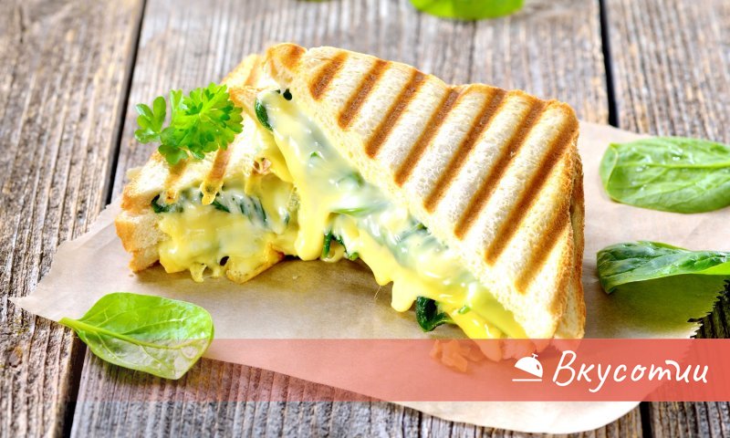 Сандвич със спанак и сирена | vkusotii.dir.bg