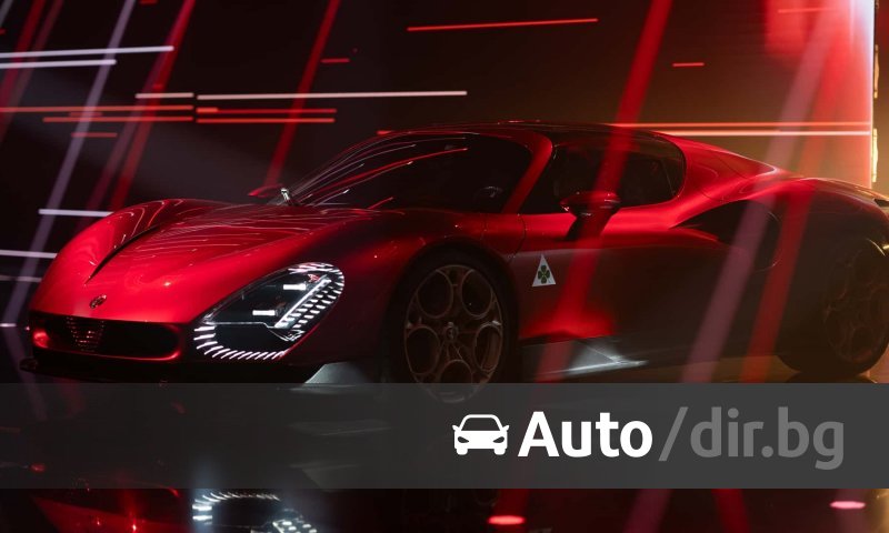 Alfa Romeo работи усилено по нов суперавтомобил | auto.dir.bg