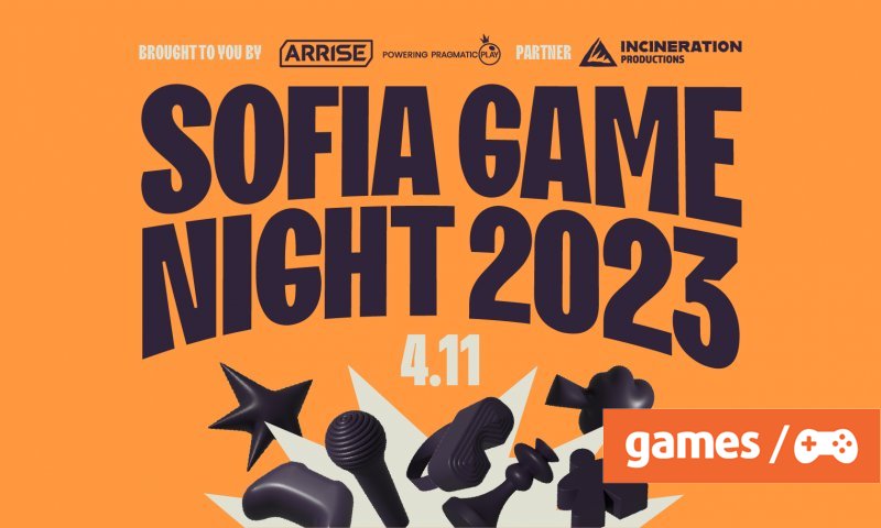 Sofia Game Night се завръща на 4-ти ноември | games.dir.bg