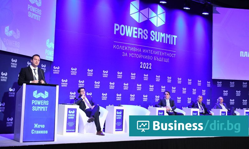 Powers Summit 2023: Устойчивото развитие на България на преден план | business.dir.bg