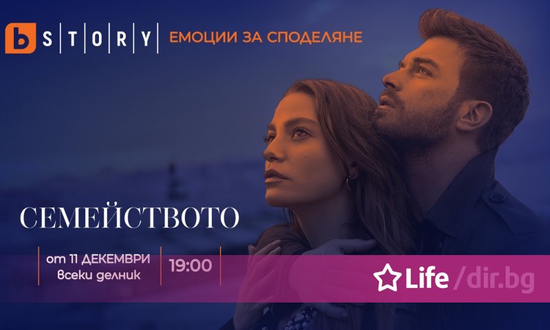 Къванч Татлъту приветства българските зрители | life.dir.bg