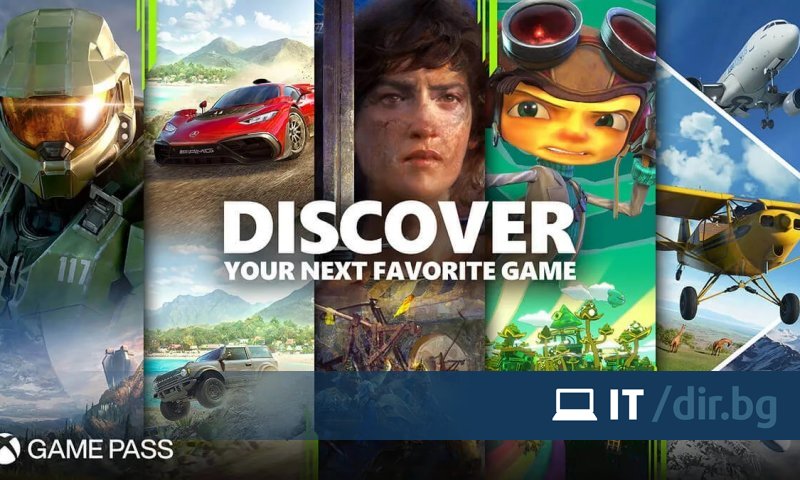 Microsoft ще повиши цената на Game Pass в световен мащаб | games.dir.bg