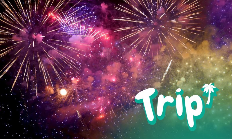 Нова година под звездите | dnes.dir.bg