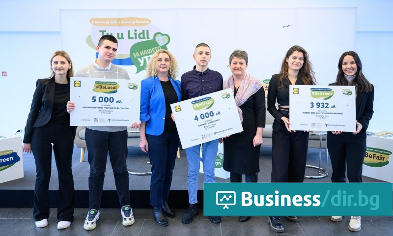 „Ти и Lidl за нашето утре“ дава шанс и на младежите да сбъдват идеите си за по добро бъдеще
