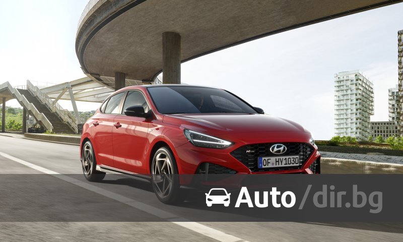Hyundai обнови гамата на i30 във варианти хечбек, фастбек и комби ...
