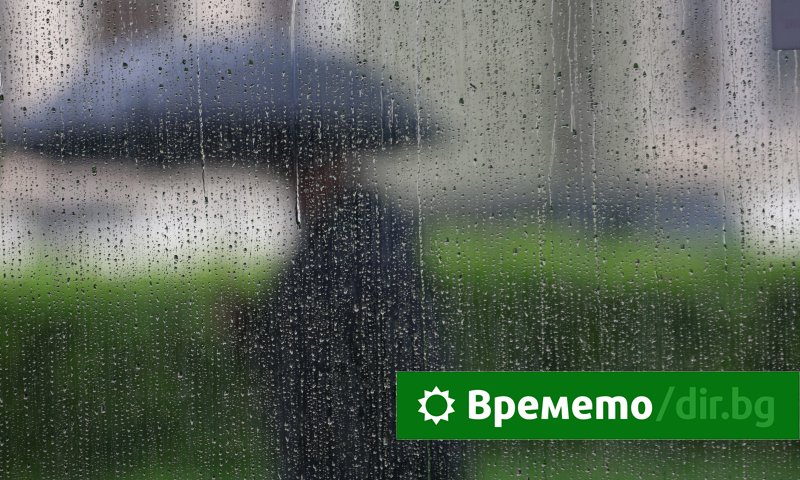 Дъжд и гръмотевици в Западна България, но слънце по Черноморието ...