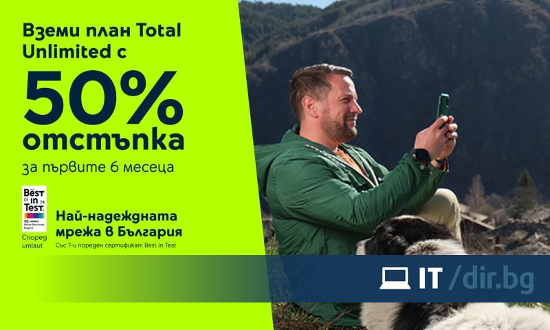 50% по-ниска такса за шест месеца на мобилните планове Total Unlimited ...