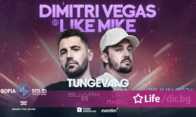 Най-атрактивната EDM сцена ще бъде това лято на Sofia Solid | life.dir.bg