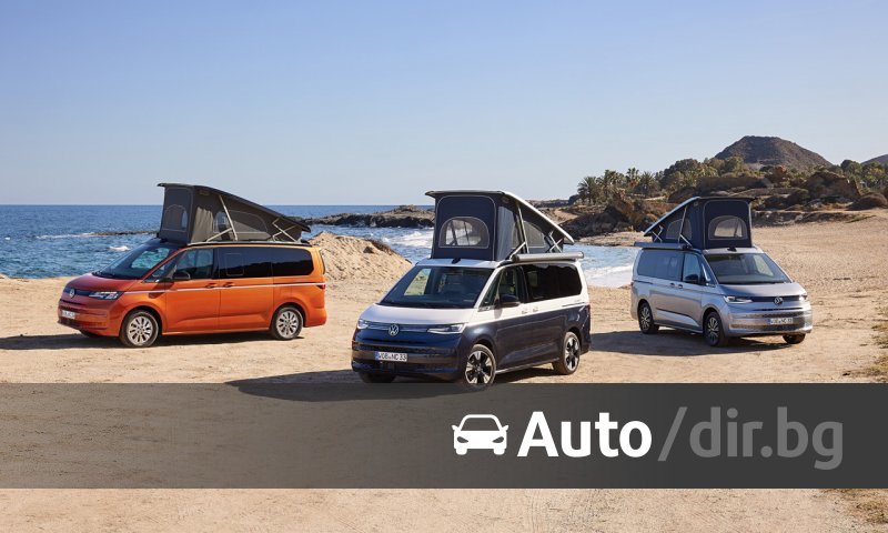 VW California - Beach, Ocean, Coast | auto.dir.bg