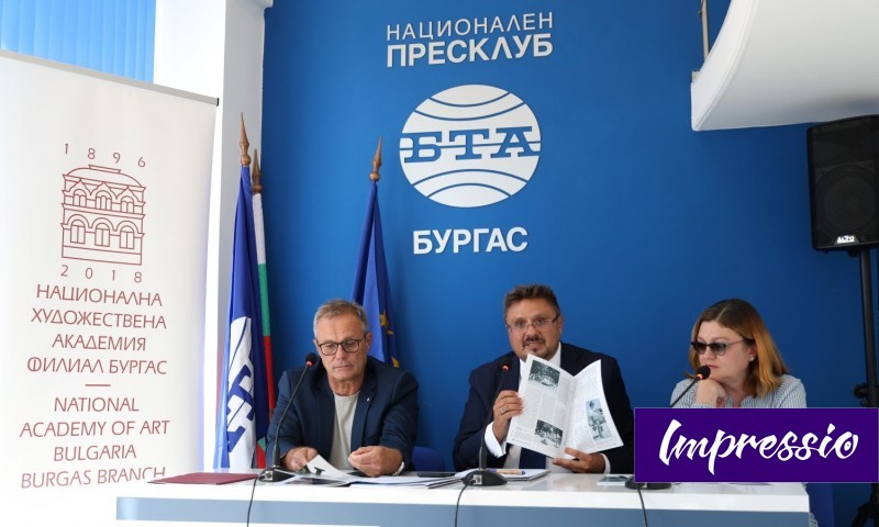 Българската телеграфна агенция и Художествената академия създават оригинален шрифт озаглавен