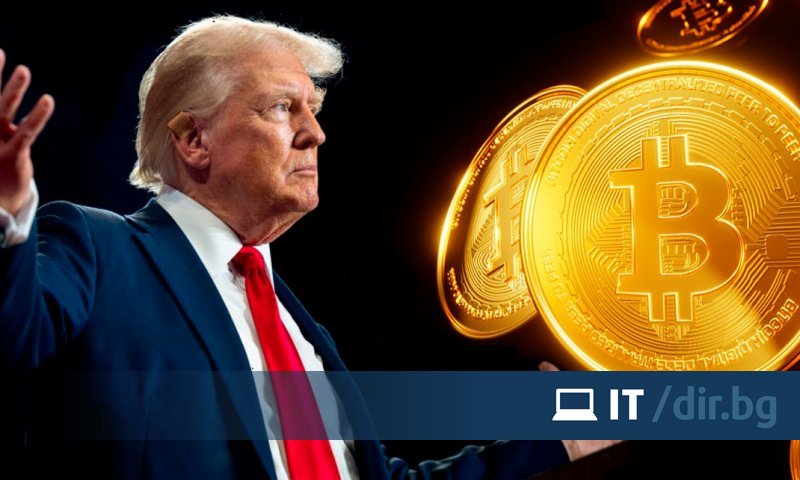 Криптовалутата на Доналд Тръмп се срина с над 96% | it.dir.bg