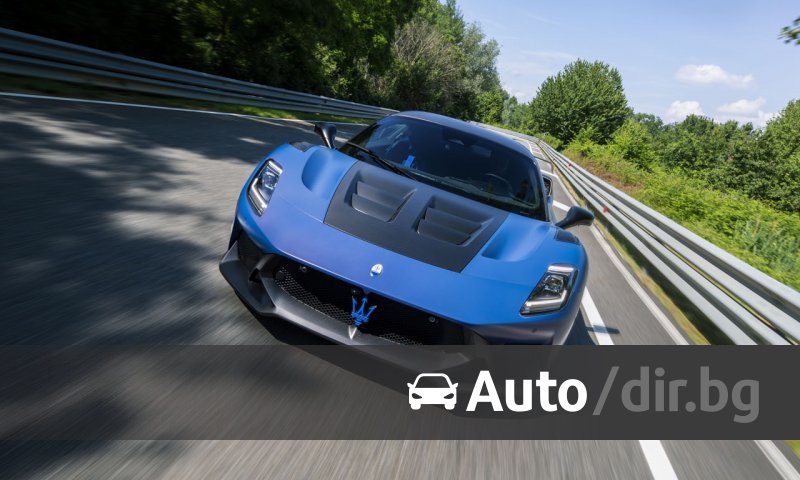 Новото Maserati GT2 Stradale е направено за пистите и пътищата (галерия и видео) | auto.dir.bg