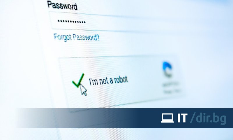 Изкуственият интелект се научава да мами технологията CAPTCHA | it.dir.bg