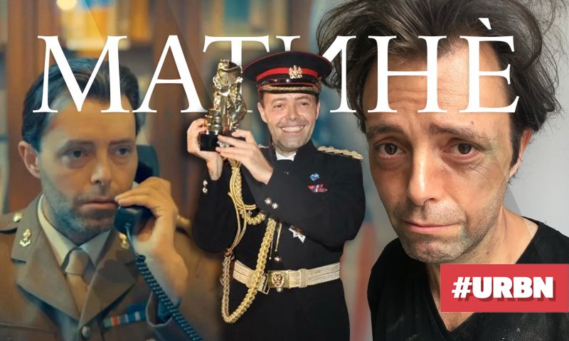 Българинът от сериала "Короната" в папарашка афера с Хелена Бонъм Картър | urbn.dir.bg