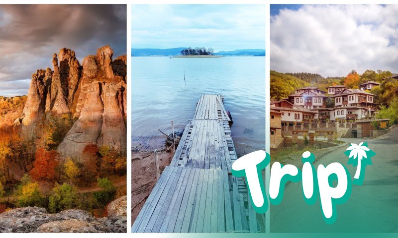 Коментари - 7 от най-красивите места в България, които да посетите тази ...