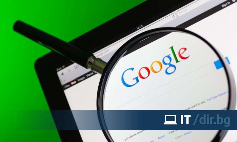 Google променя своя AI Mode в търсачката | it.dir.bg
