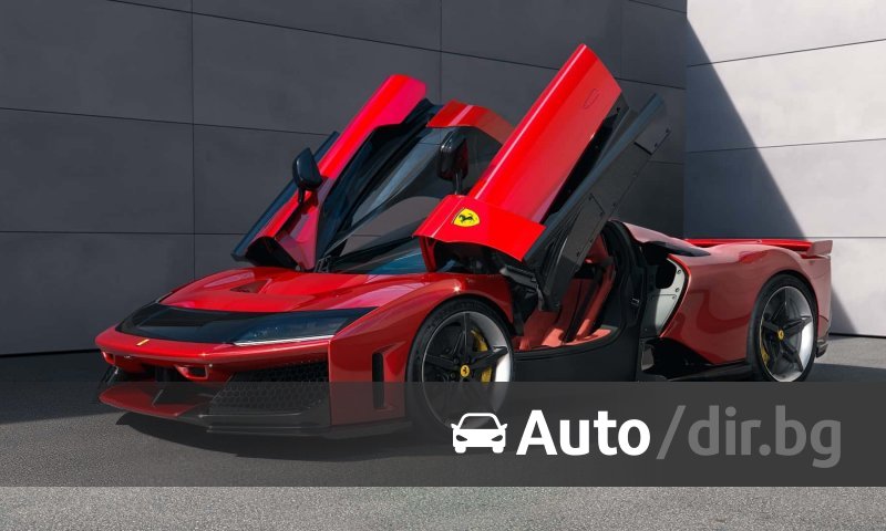 Ferrari представи най-новия си хиперавтомобил | auto.dir.bg