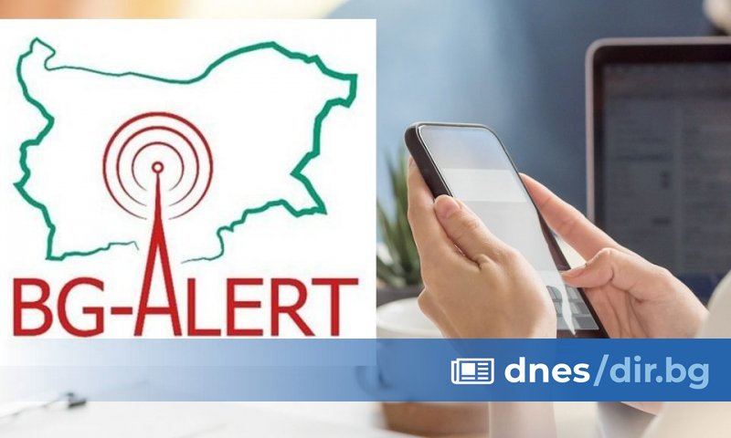В Бургаско задействаха системата BG-ALERT за голям риск от пожари ...