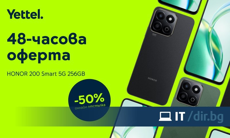Honor Smart 200 5G 256GB е на половин цена в онлайн магазина на Yettel ...