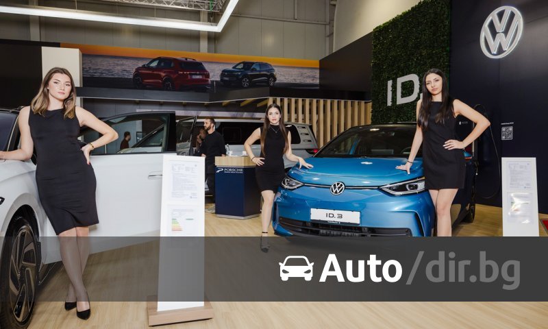 Volkswagen ID.3 | auto.dir.bg