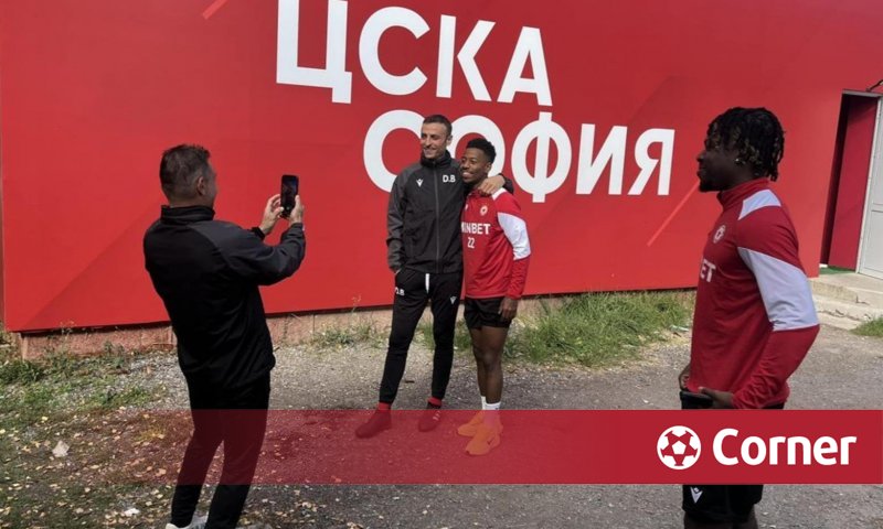 Бербатов отново тренира с ЦСКА | corner.dir.bg