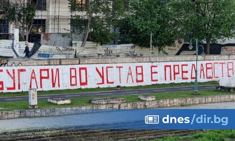 "Свикайте референдум веднага!" Реакции на думите на Коща за българите в ...