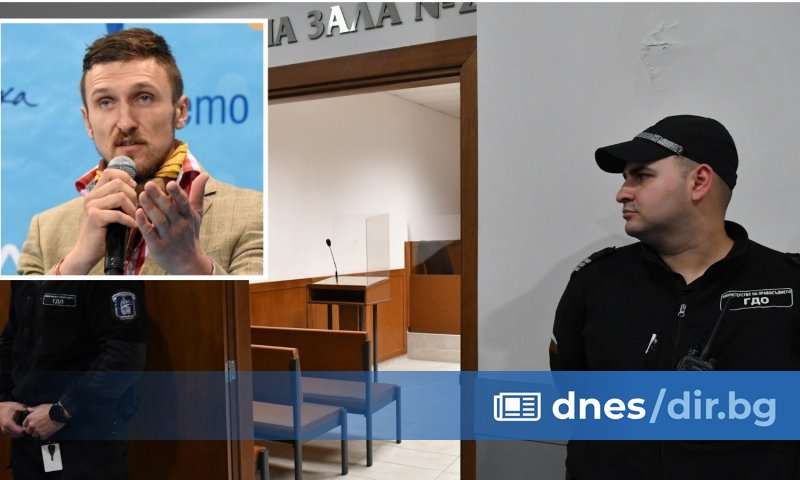 Димо Алексиев пред съда: Изгасих двигателя и тръгнах да си хващам такси ...