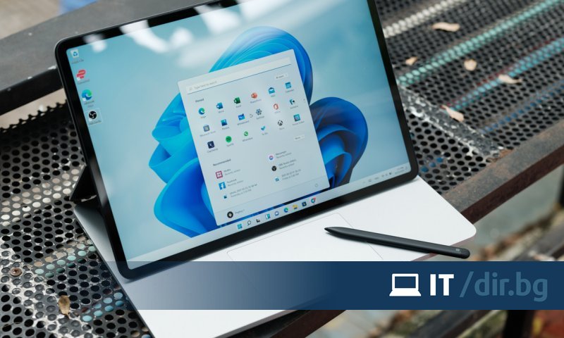 Обновете компютъра си с Windows 11 Pro и Office 2021 – лицензи от 10 ...