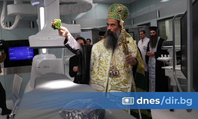 Откриха с водосвет за здраве 4 нови операционни в болница Света