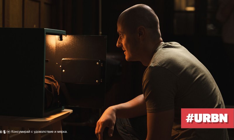 Българин разби трезора на Staropramen | urbn.dir.bg