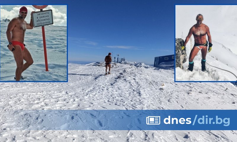 Коментари - Мъж изкачи гол връх Мусала при -10°C и вятър 80 км/ч (снимки/видео) | dnes.dir.bg