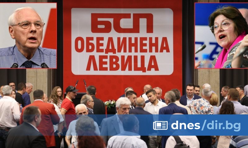 Партиите на Татяна Дончева и Велизар Енчев подават заявления за ...