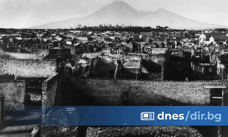 Снимка на Помпей от около 1910 г. | dnes.dir.bg
