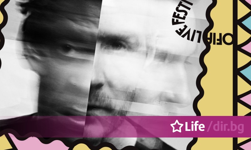 Massive Attack идват на Sofia Live Festival | life.dir.bg