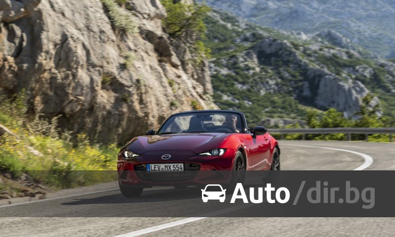 Следващата Mazda MX-5 ще бъде по-мощна и с ръчна скоростна кутия | auto.dir.bg