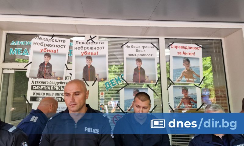 Протестът "Справедливост за Ангел" окупира дома на анестезиолога в ...