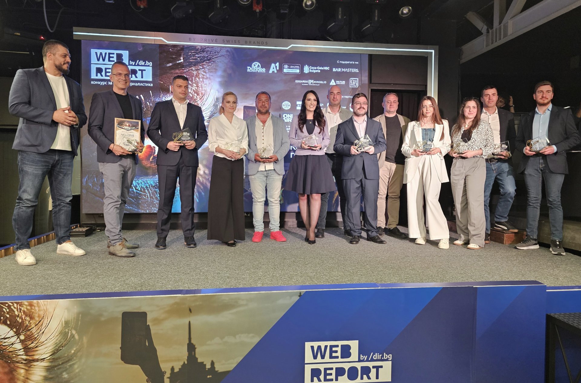 Победителите в Web Report | dnes.dir.bg